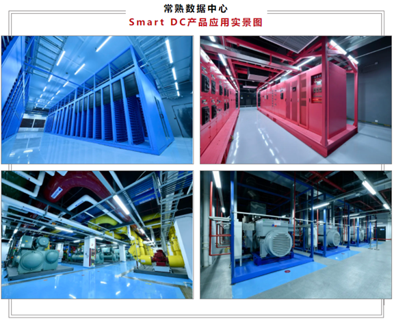 万国数据重磅发布第一代Smart DC，重新定义绿色智能数据中心-维端网