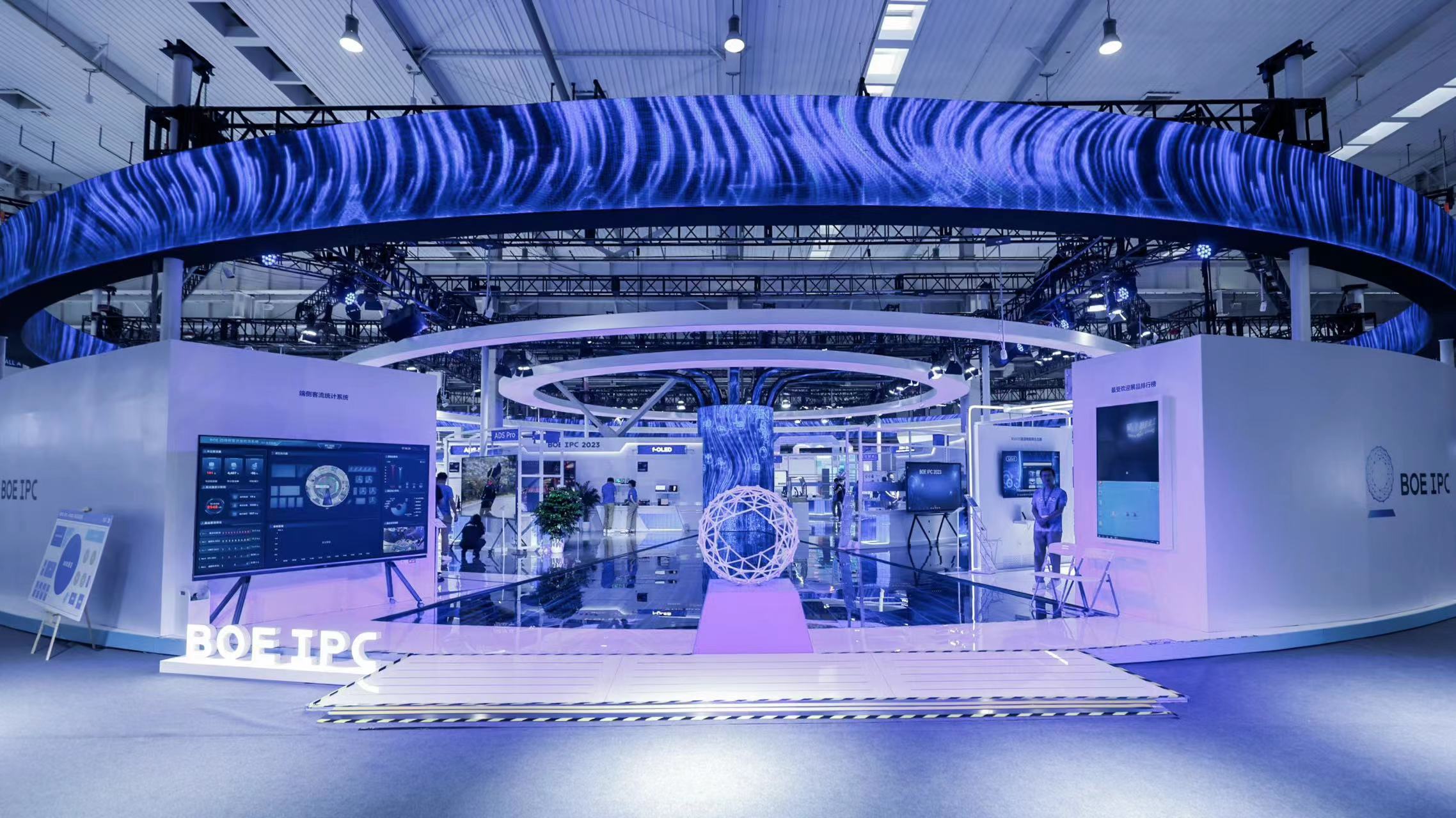 2023 BOE（京东方）全球创新伙伴大会隆重举行 以“屏之物联”推动产业 “融合共生”-维端网